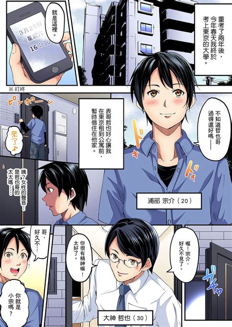 Gal Mama To Pakopako Sex ~ Hitozuma No Chouzetsu Teku Ni Majiiki