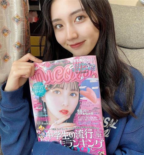 宮本和奏さんのインスタグラム写真 宮本和奏instagram 「皆さんもうニコラ1月号はget済みかな〜？ 🏻💓 鬼可愛いかいらちゃんの