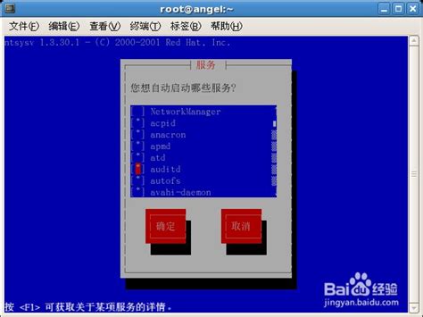 现在最好的linux系统是什么我电脑用 zol问答