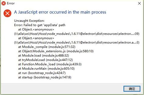 error description failed to get documents directory path