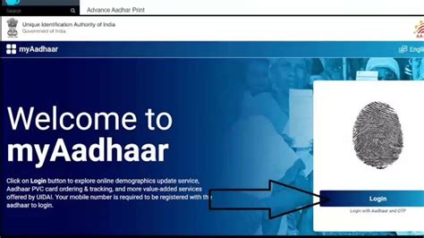 How To Download Aadhar Card Without Mobile Number And Otp In 2023