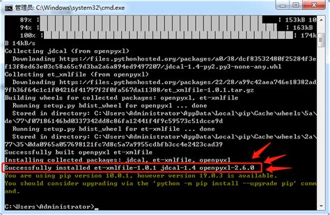 【问题解决方案】importerror no module named openpyxl ‘xlrd