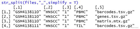 str split函数的simplify参数与unlist函数的区别 18kkk的博客 csdn博客