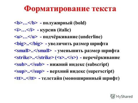 Как сделать в Css шрифт жирным Как прописать жирный шрифт в Css