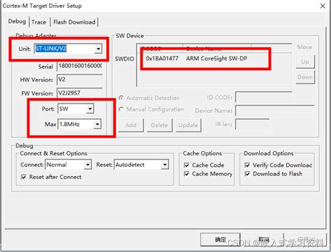 【已解决】stm32芯片下载 flash download failed “cortex m3”问题 缺少cortex m3 csdn博客