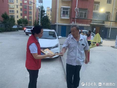 东阿农商银行：多举措让金融知识进万家 宣传 活动 组织