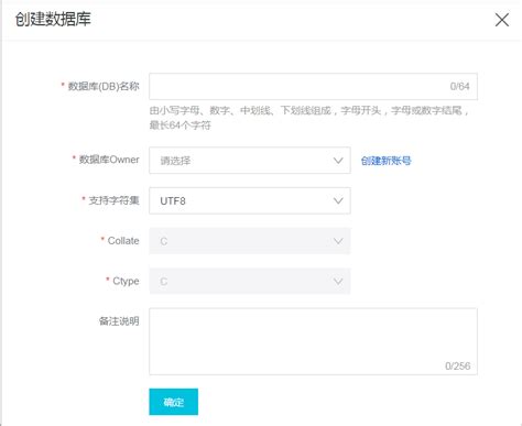 数据库 云原生关系型数据库 polardb o引擎 阿里云
