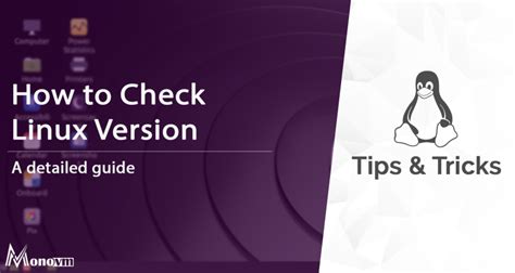 how to check linux version [linux kernel version command]