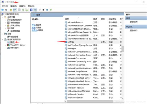 mysql安装和初始密码设置 离线安装mysql初始密码 csdn博客
