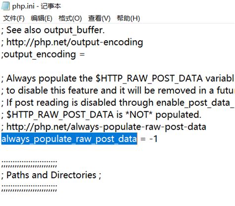 [solved] php error always populate raw post data 1