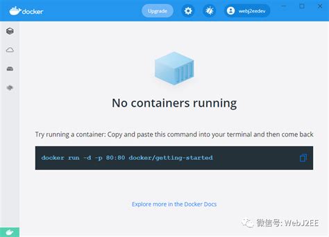 【docker】：failed to set version to docker desktop exit code 1 腾讯云开发者
