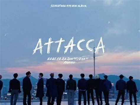 「seventeen」、9thミニアルバム「attacca」コンセプトトレーラー映像公開…“さらに深まった愛の熱気” Wowkorea