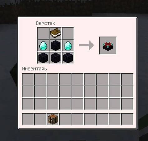 Как сделать стол зачарований в майнкрафте Minecraft Minecraft
