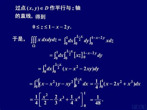 【考研数学一】图解三重积分 Csdn博客