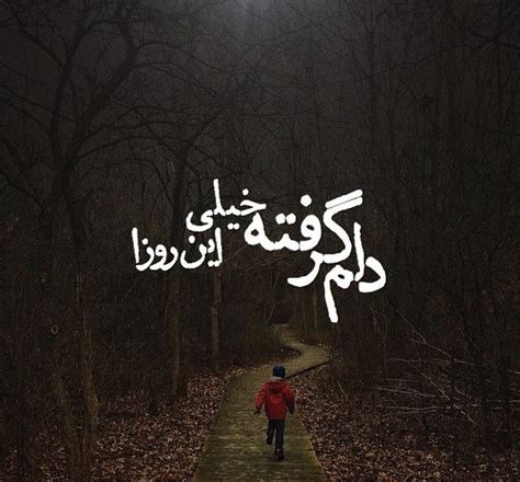 متن و جملات غمگین واتساپ جمله کوتاه و بلند احساسی برای وضعیت واتساپ