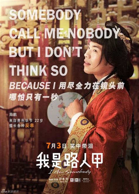 梁朝伟写影评叙友情 他也曾是“路人甲” 梁朝伟 尔冬升 路人甲 新浪娱乐 新浪网