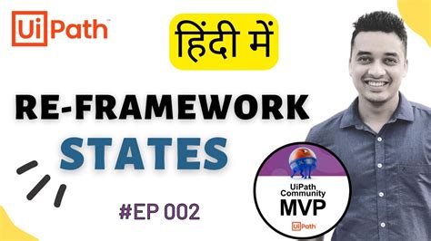 🔴 34 [hindi] explore states is uipath re framework in hindi