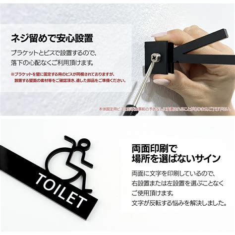 【楽天市場】ビス留め突き出しピクトサイン Toilet 多目的 バリアフリー トイレ お手洗い ピクトサイン 文字 両面文字あり ルームサイン