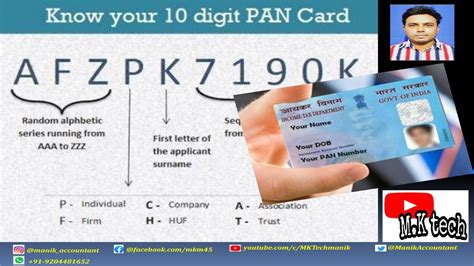 know your 10 digit pan card digit formula pan card10 digit meaning