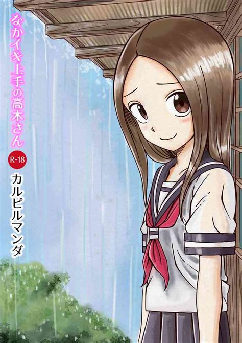 Nakaiki Jouzu No Takagi San Nhentai Hentai Doujinshi And Manga