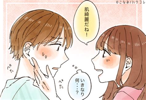 手強いな ！モテる女性に興味を示さない男性の共通点 Peachy ライブドアニュース