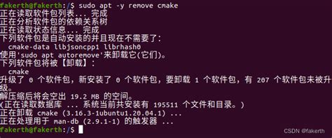 ubuntu升级cmake版本 ubuntu更新cmake版本 csdn博客