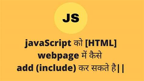 37 javascript operators in hindi javascript nerd answer