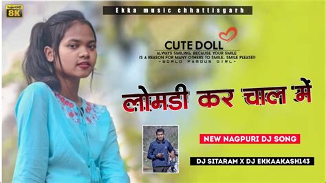 New Nagpuri Songllnew Nagpuri Dj Song 2022llnew Nagpuri Dj Remix Song