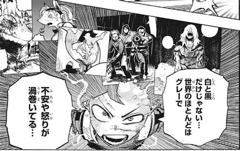 今週の「僕のヒーローアカデミア」感想、公安ヒーローであり手を汚す役でもあったレディ・ナガンの過去が明らかに！！【314話】 ジャンプまとめ速報