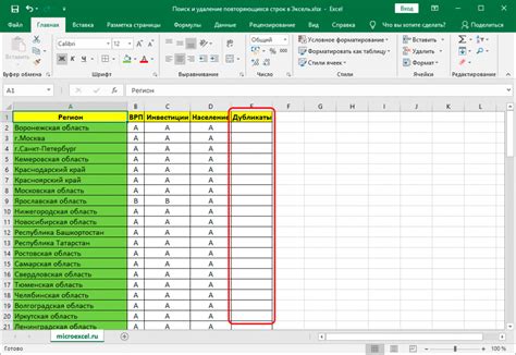 Excel вставить данные из одной таблицы в другую в Excel Как в Excel
