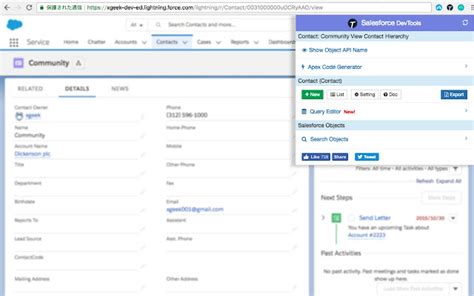 salesforce devtools chrome web store