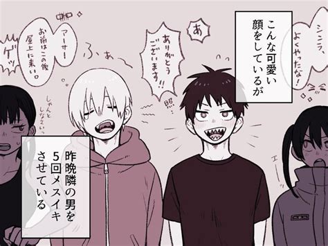 縹田 On Twitter アサ 森 炎炎ノ消防隊 アーサー