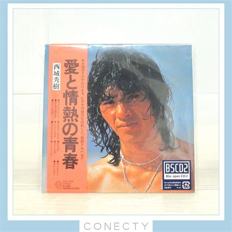 【目立った傷や汚れなし】紙ジャケ Blu Spec Cd 西城秀樹 愛と情熱の青春 Csレコード Dqcl 3706【i3【spの落札情報詳細