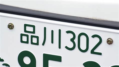 【機械式駐車場】種類や使い方、サイズ制限などの注意点をわかりやすく解説！｜管理会社向けコラム「tsukigime通信」｜アットパーキング