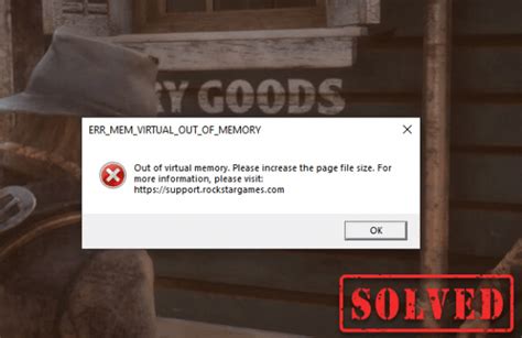 [quick fix] rdr2 out of memory please increase the page file size error