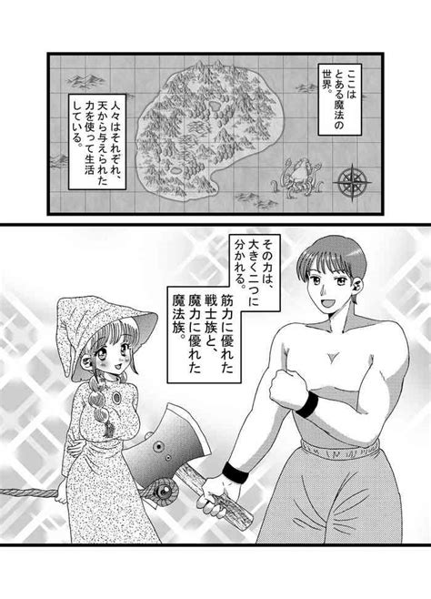 聖職者だと思ったら性職者でした Nhentai Hentai Doujinshi And Manga