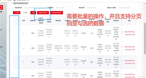 element表格table单 多选 分页需要回显勾选的数据 csdn博客