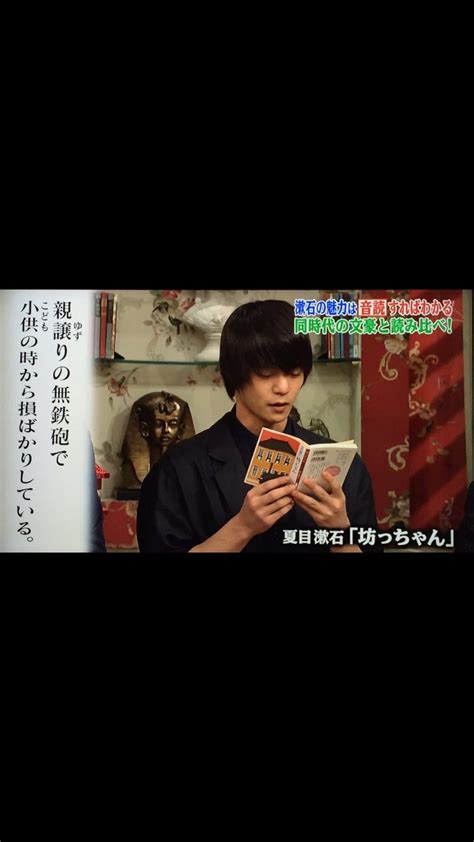 あー 窪田正孝が止まらない On Twitter 運動、できる。 歌うたう、できる。 救助、できる。 料理、できる。 国語の先生、できる