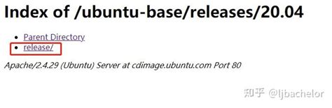 linux学习 ubuntu base构建根文件系统 知乎