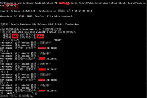 oracle imp 导入命令 怎么过滤重复数据 知乎