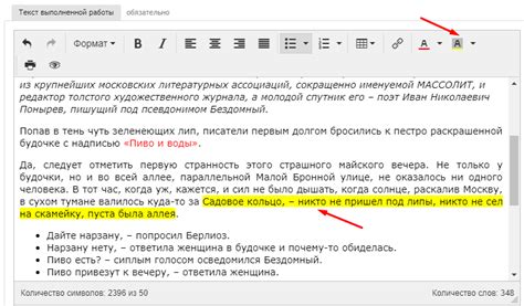 Как сделать жирный текст в Html Как выделить текст жирным в Html