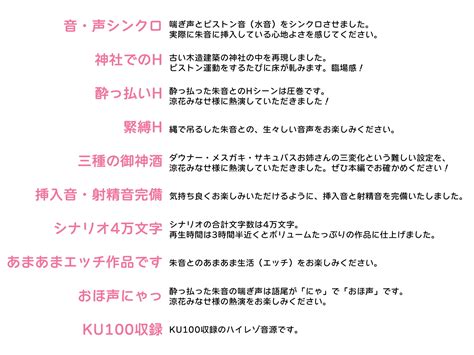 [おほ声にゃっ]酔うとhなあなただけの巫女。hな御神酒の効果でダウナー・メ ガキ・サキュバス変化。おほ声出してhなsexしちゃいますが、あなた