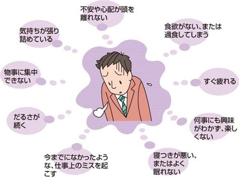 春先に向けた心と体のケア 汐田総合病院