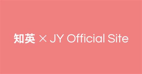 Jy（知英）初ソロツアー完走 衣装生着替えのサプライズ演出にファン大熱狂 音楽 Abema Times