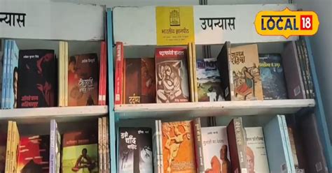 गांधी मैदान में सजेगी किताबों की दुनिया कई नामचीन हस्तियों से रूबरू
