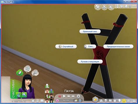 Asketos Animations For Whickedwhims And Some Objects For Ts4 Page 2