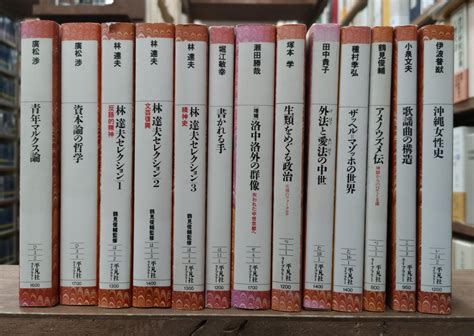 愛書館・中川書房 On Twitter 【入荷情報】平凡社ライブラリー入荷いたしました🍎『キリスト教の精神とその運命』『ニーチェ