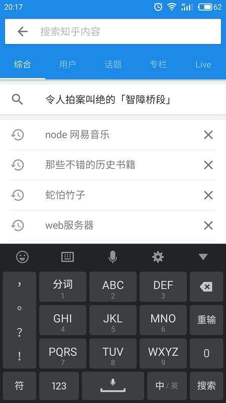 vue移动端tab切换组件 慕课猿问