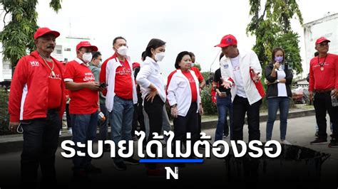พวงเพ็ชรยกทีมกทม เพื่อไทยลอกคลองย่านดอนเมืองระบายได้ไม่ต้องรอ