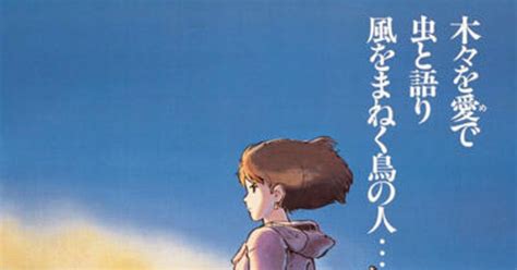 Taaf2021で「風の谷のナウシカ」上映、アニメ功労部門顕彰者の鈴木敏夫トークも コミックナタリー
